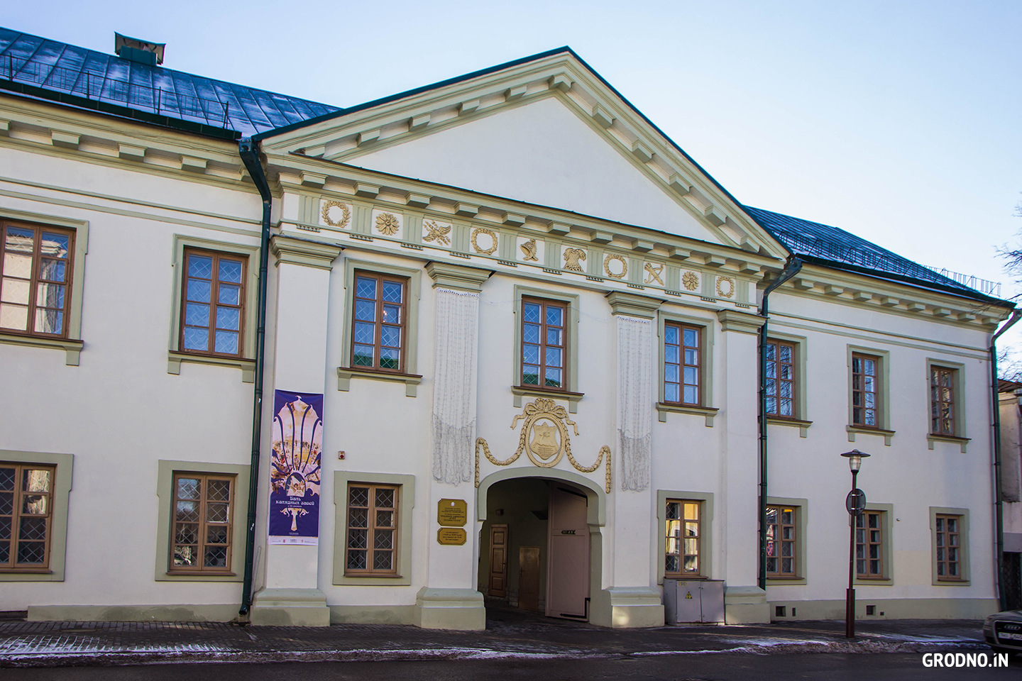 Grodno State Museum of the History of Religion — Belarus Travel